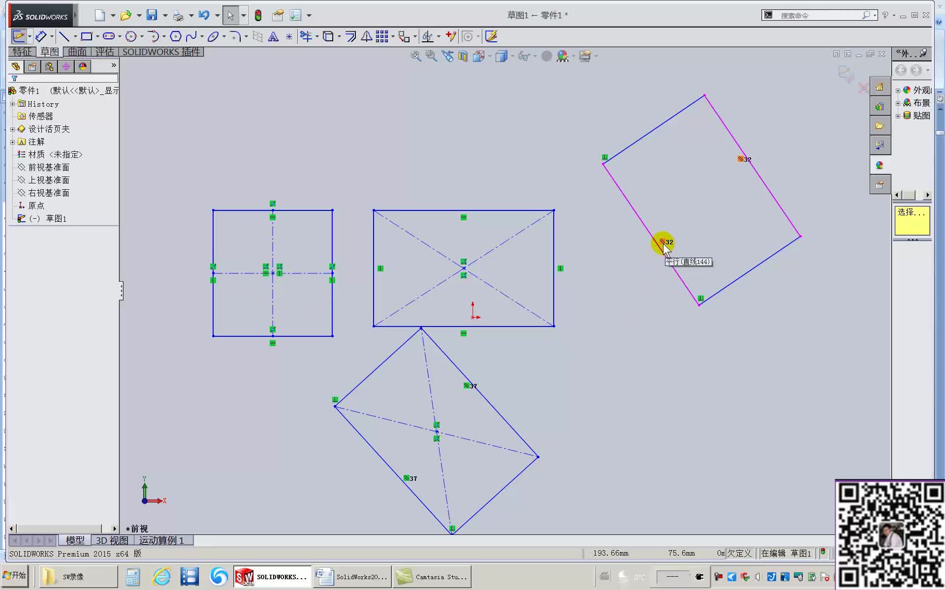 SolidWorks视频教程 (10)