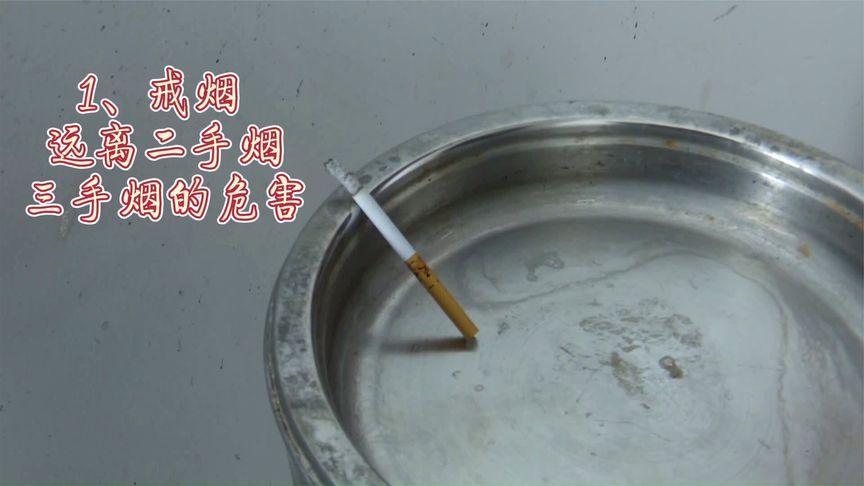 第19个世界慢阻肺日