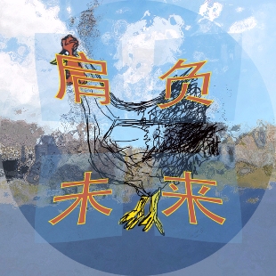 一定不是贾文涛 