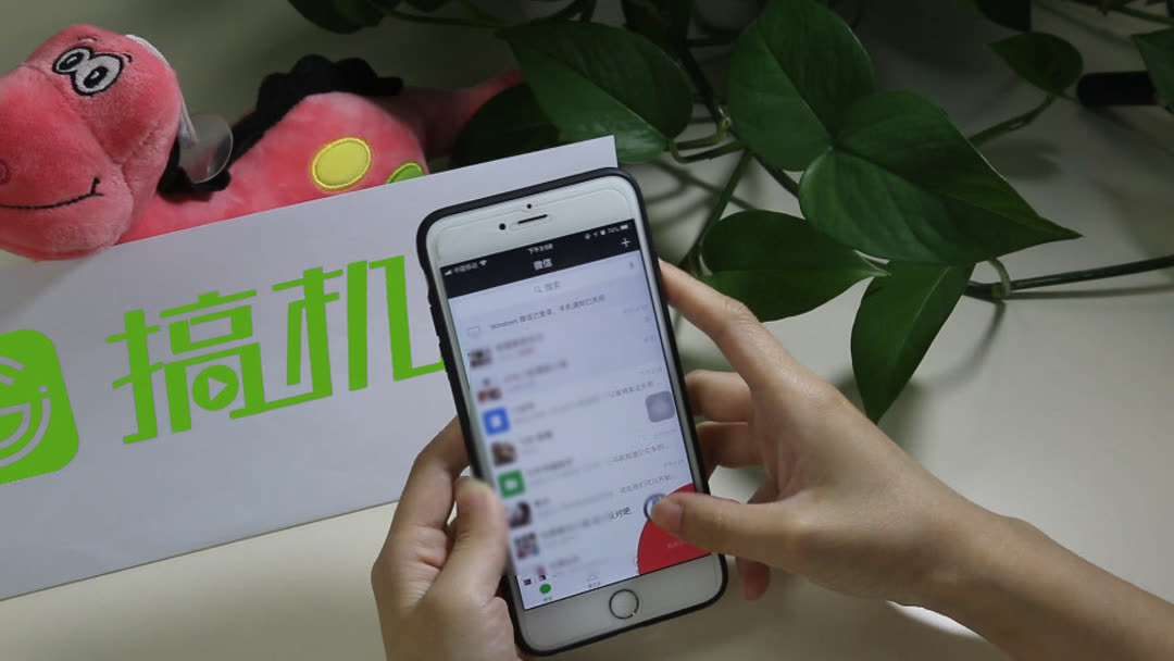 用微信的悬浮窗口,能秒回女朋友消息,浏览文章两不耽误