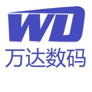 重庆万达数码 