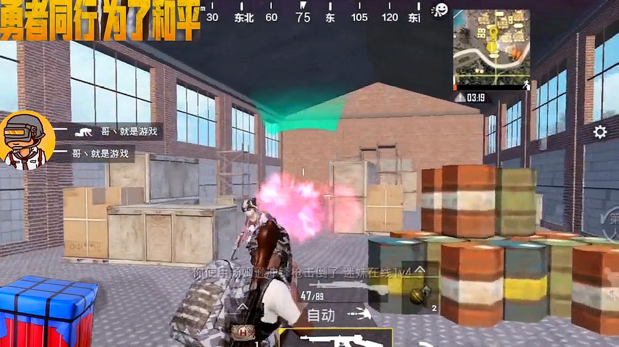 和平精英:教科书式听声辨位!脚步没出现,就被瞄准