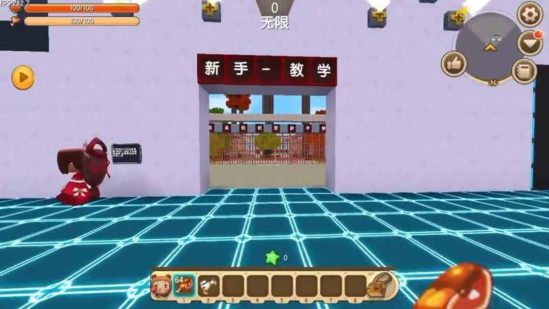 迷你世界 新手生存教程 第一期 教你们如何正确的砍树