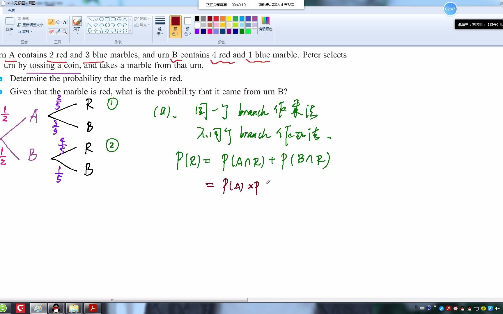 条件概率的计算举例(1)(Examples for the Conditional Probability)