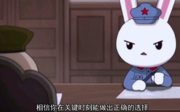 【那兔】没想好叫什么队