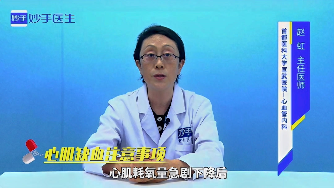 经常感觉心跳过快,是心脏供血不足?这些注意事项,你重视了吗