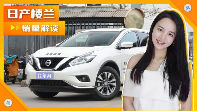 环比增长15.29%,楼兰月度数据发表,销售再涨!排名怎么样?