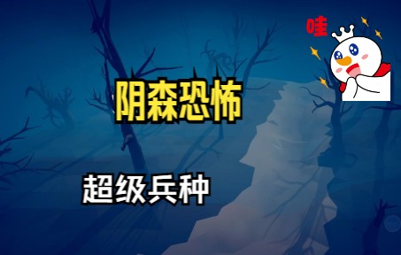 全面战争模拟器,动物王国模组更新,半人马和亡灵恐龙登场,还有两张...