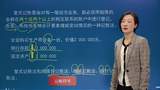 ...讲:第一章 第四节 借贷记账法(1.概念、账户结构;2.记账规则、会计分录)
