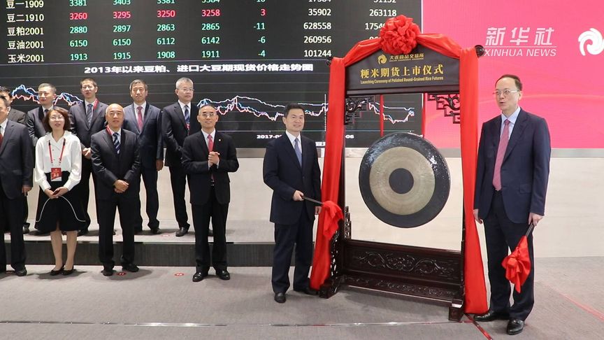 粳米期货在大连商品交易所上市