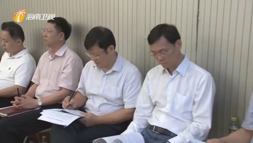 [海南新闻联播]刘赐贵主持召开省委常委会会议要求:打造“亮点”形成...