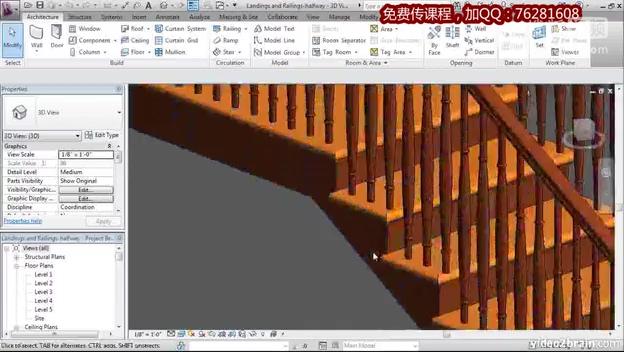 Revit商业住宅楼宇楼体设计教程