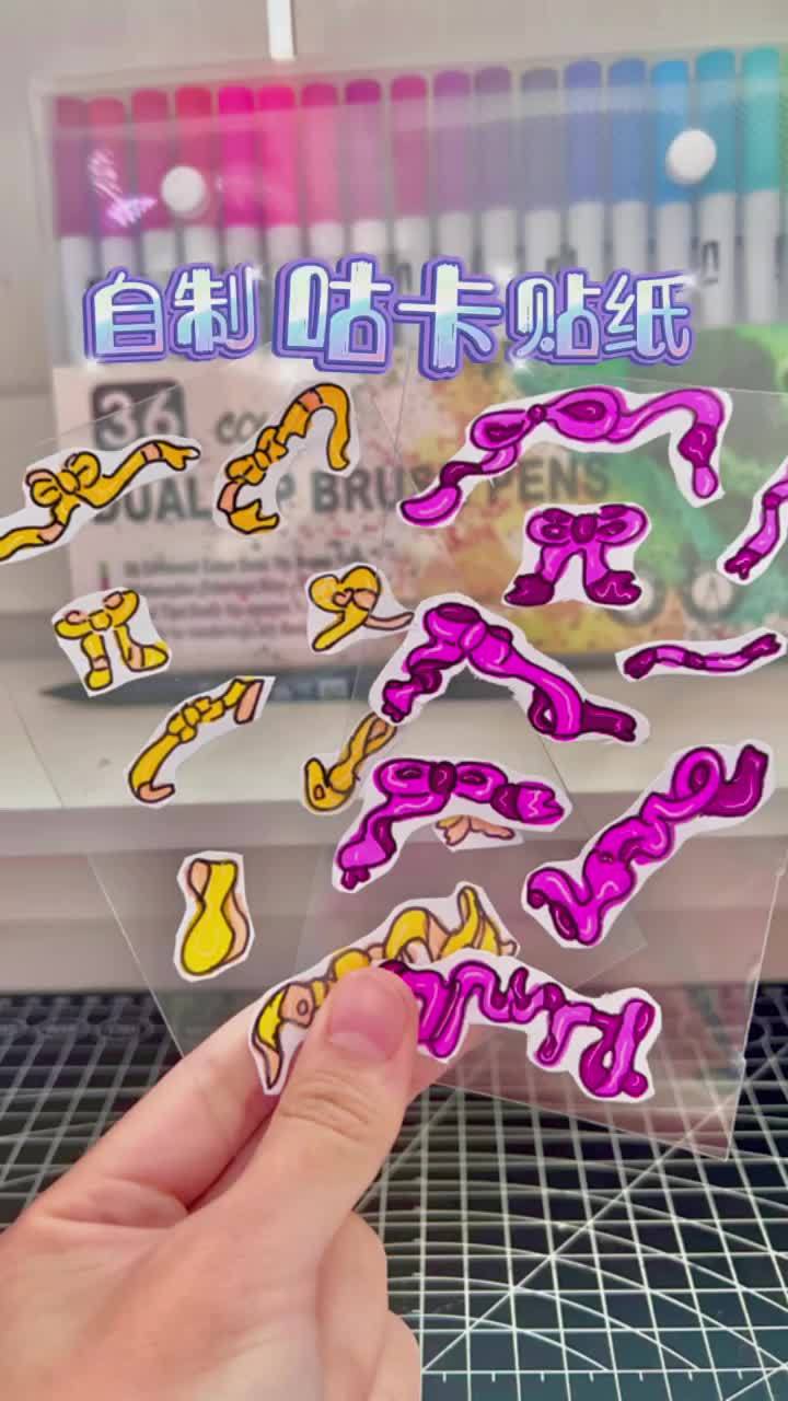 自制咕卡贴纸。