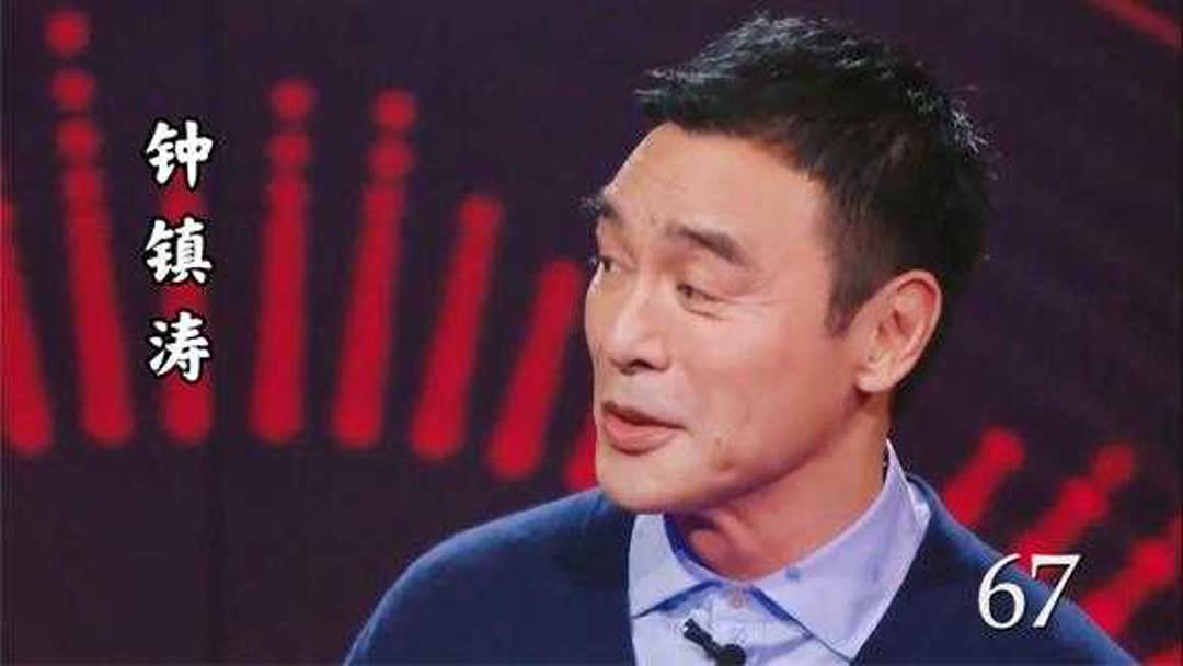 看看钟镇涛40年里的成长变化,67岁的他活成了少年,魅力不减当年