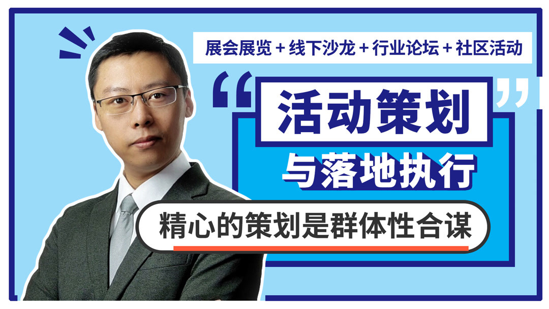 做策划首先要会做强支点,策划有势能,创意才会有价值