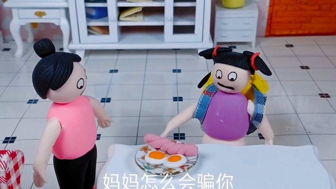 儿童定格动画:你们都动动脑袋好好想想,我出去静静一会回来!