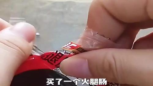 火腿肠开口器,好用吗?