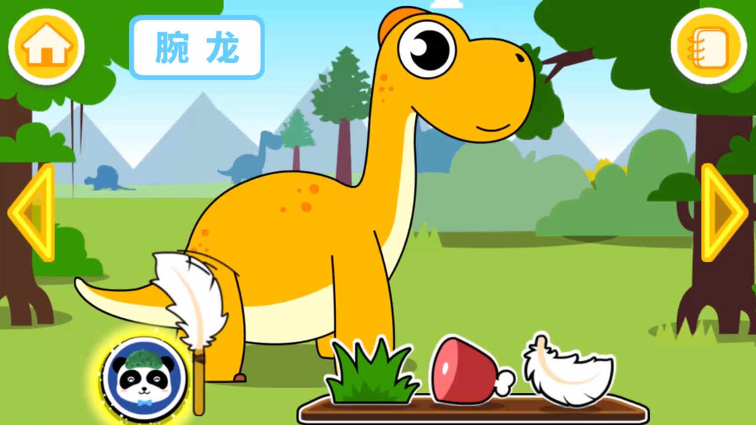 宝宝巴士奇妙大冒险 第2集 一起去考古