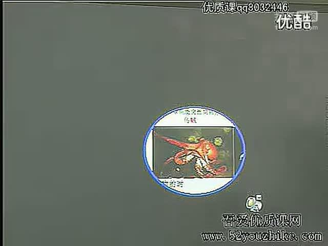 【语文说课】小学语文说课视频《 海底世界》 语文试讲