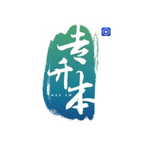 沃米教育统招专升本 