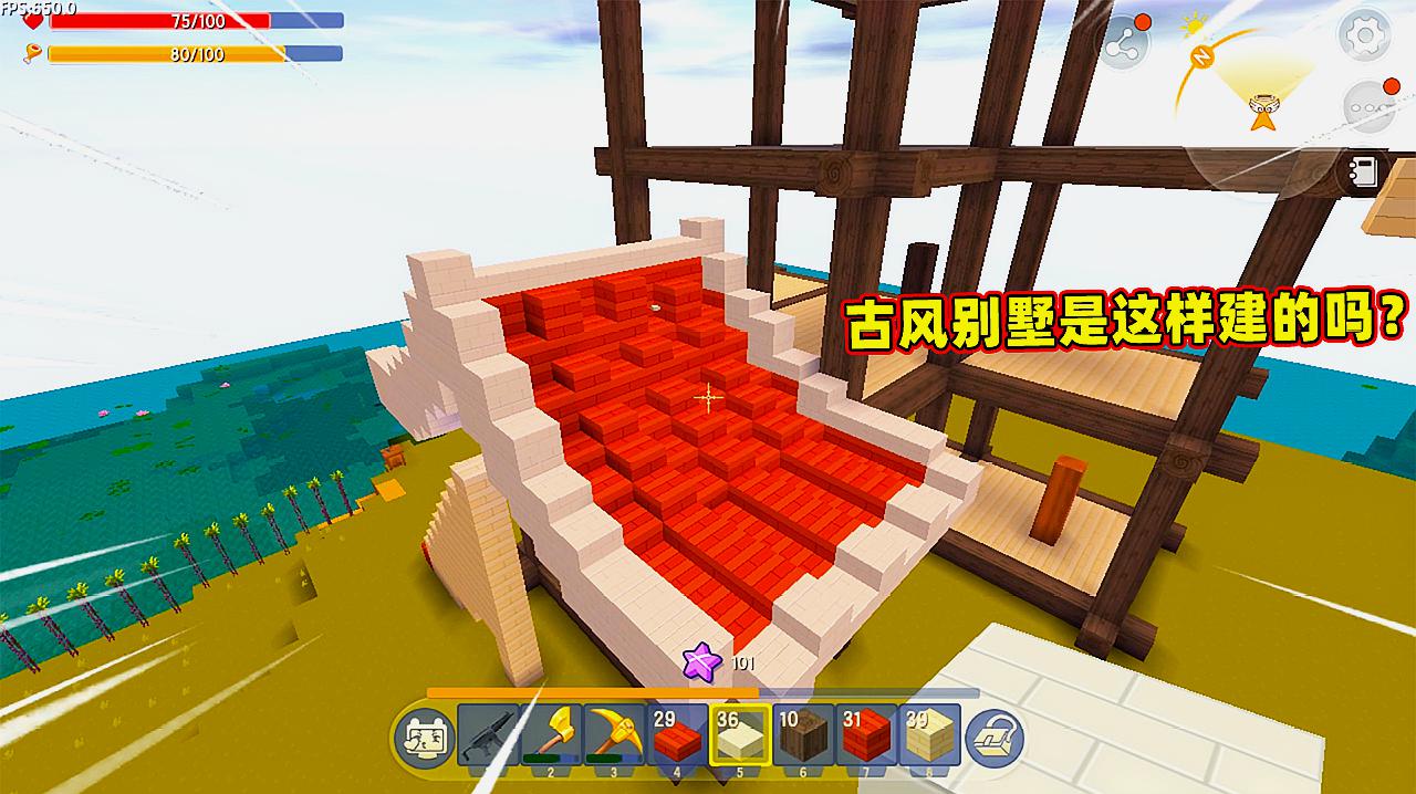 迷你世界高级生存37:小蕾想住进大房子,古风别墅是这样建的吗?