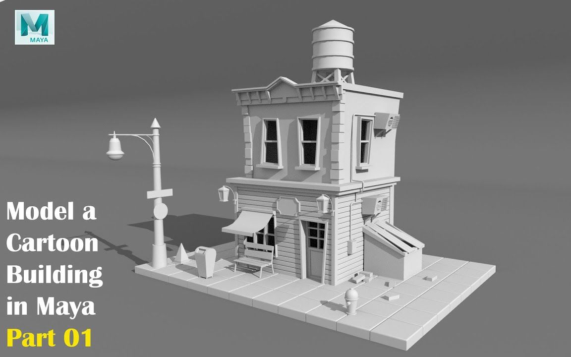 【maya场景】每14分钟一个快速模型制作--一部分