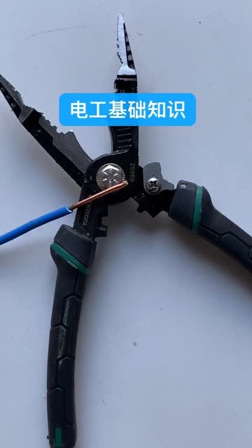电工最基本知识
