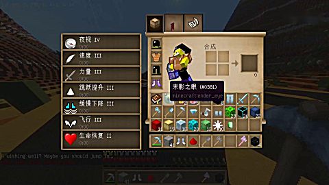 我的世界百万幸运方块-指令清除神剑,任你各种神器一剑下去全部清空