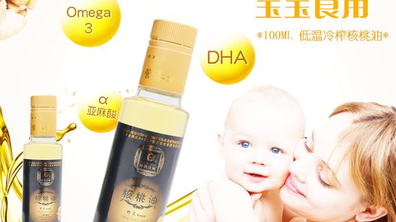 不止日本人营养成分比例有高标准核桃油