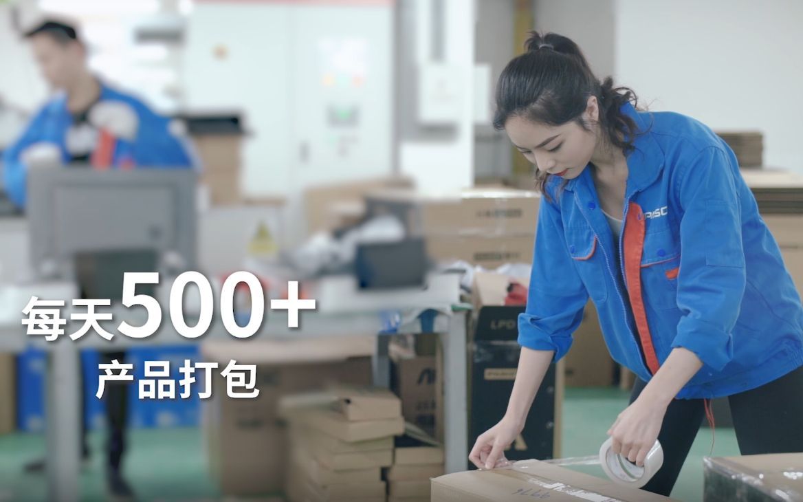 攀升电脑七周年,用责任定义青春!店庆倒计时1天!