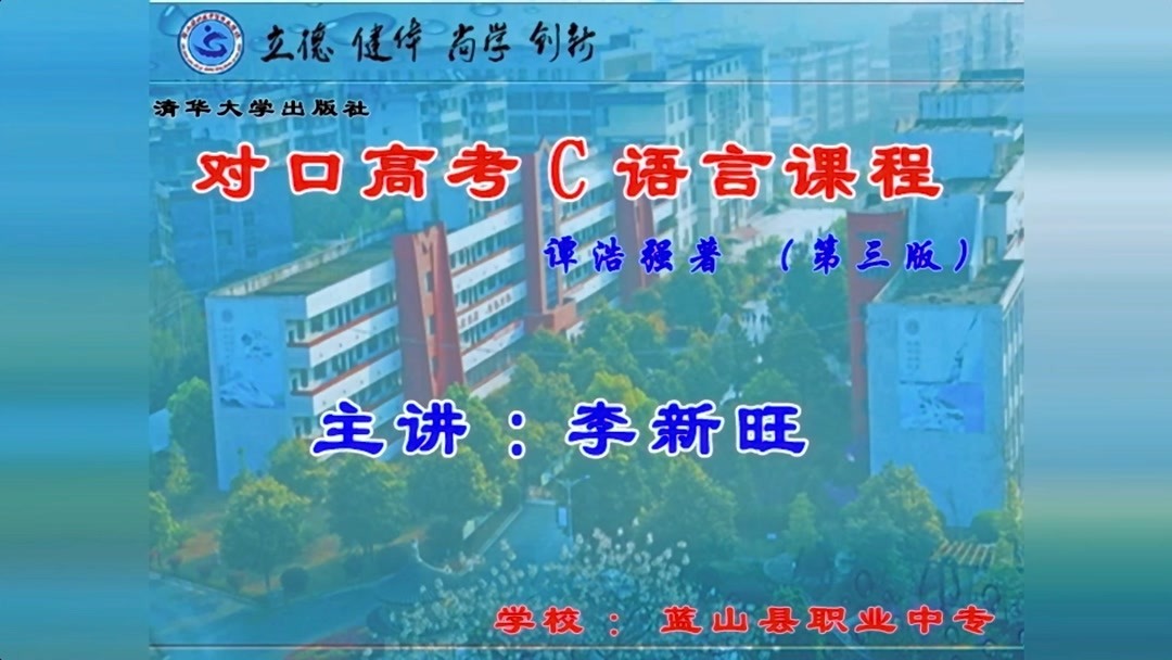 7.5.1变量的作用域-全局变量