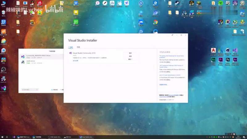 活动作品10分钟让孩子用上visual studio 2019