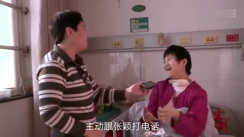 脑瘫女怀孕也不忘跟老公撒娇,老公悉心照顾,撒娇日常惹人下羡慕