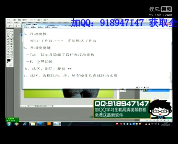 ai和cdr哪个好用_ps平面设计教程1186