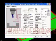 mastercam编程教程 第89讲 模具前模加工 全套高清 UG