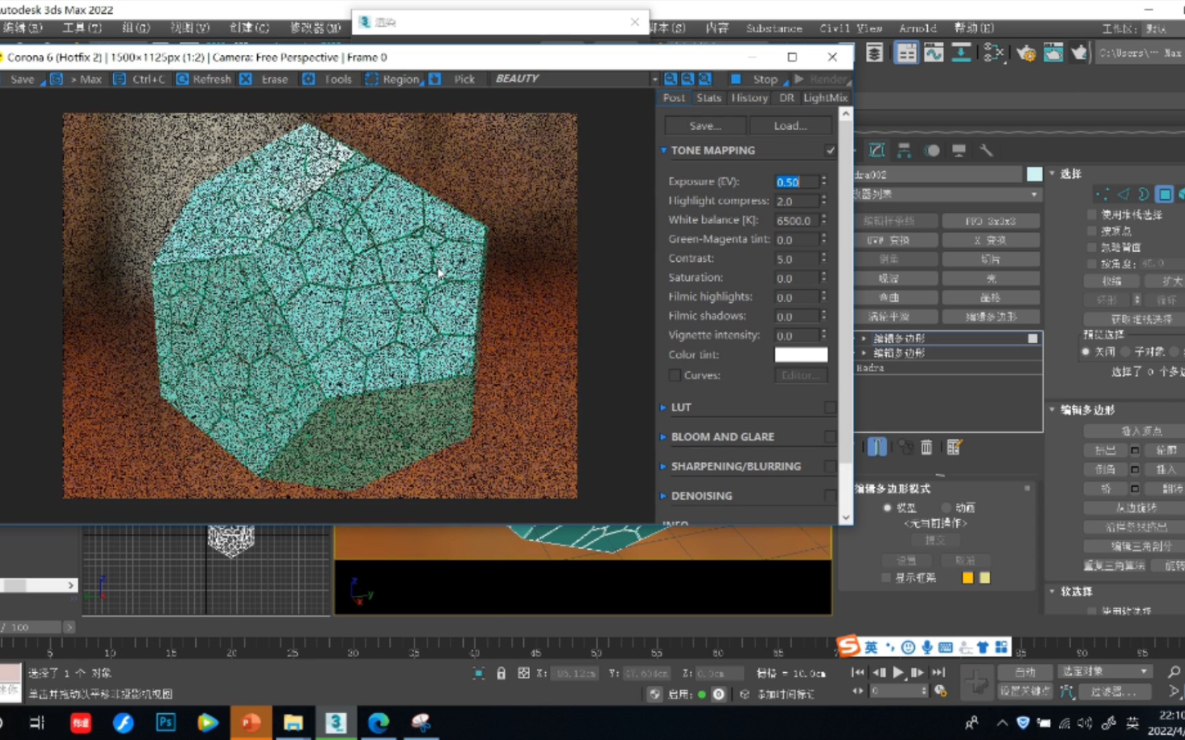 3ds max科研绘图: 裂纹多面体结构绘制教程