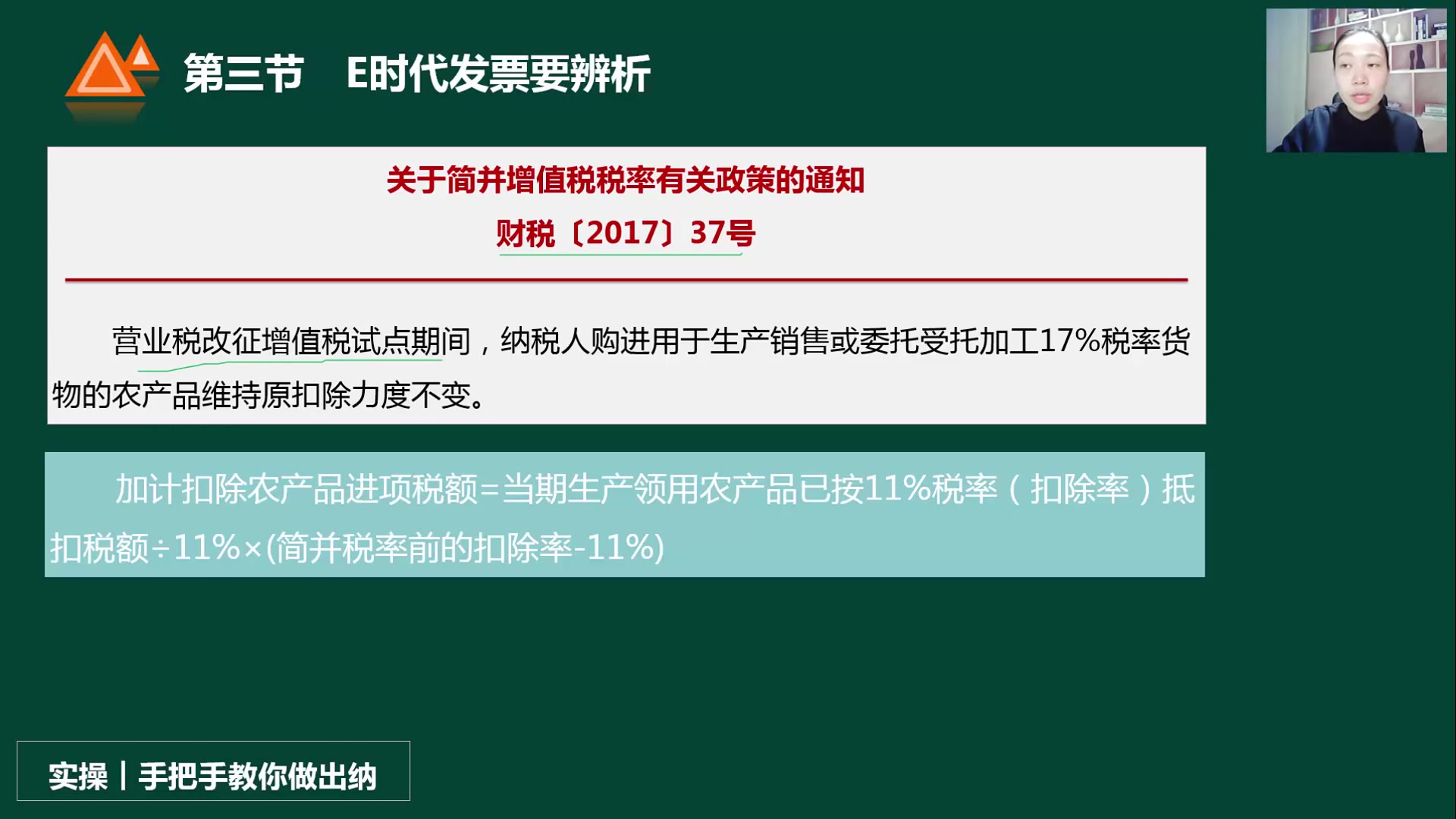 增值税发票机_增值税发票样本_增值税发票管理规定
