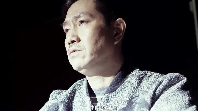 影视:银行开卡买火车票,这些都能暴露我们身份信息,怎么办