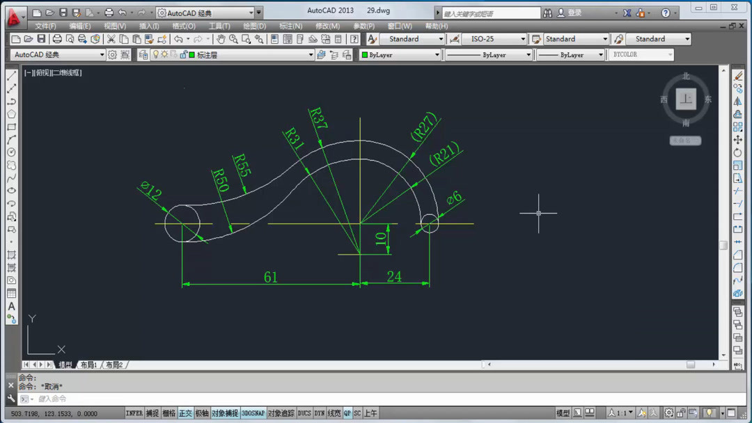 AutoCAD2021每日一图第36图,cad新手入门学习教程