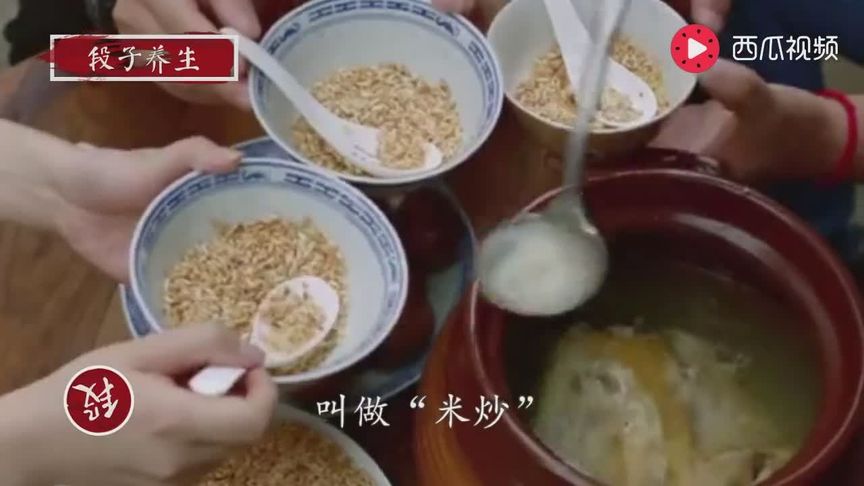 大米炒一下,不仅吸湿去寒,还能清肠胃,刮走体内多余油脂