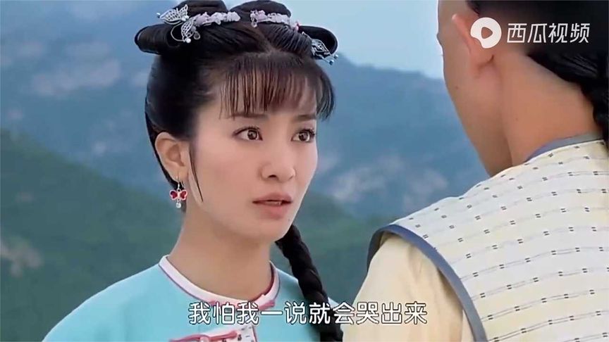 新还珠格格永琪和小燕子告别,竟还写了一篮子信,真是浪漫!