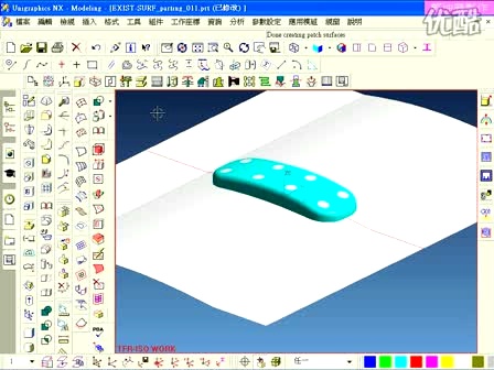UG 存在曲面之分模面用法