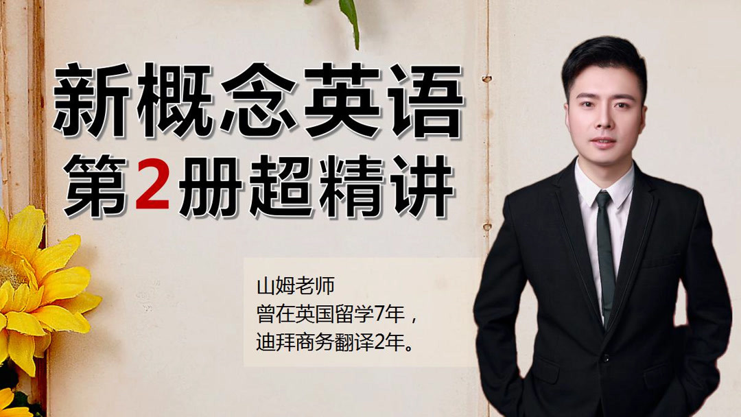 英语单词的意思一定要结合语句记忆?句子不同,意思也会差很多