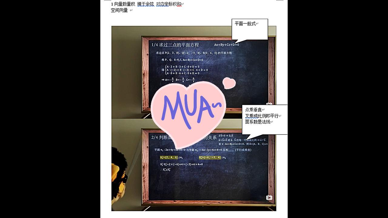 高等数学
