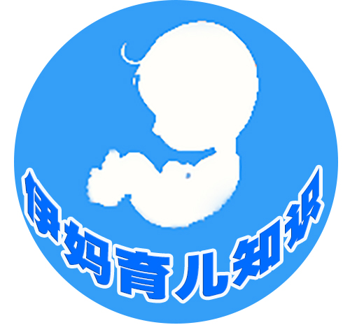 伊妈育儿知识 