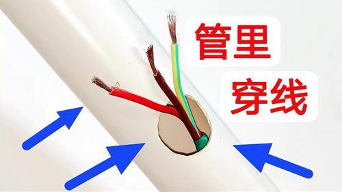 PVC管中间有个洞,怎么把电线从洞里穿出来?对水电工而言很简单