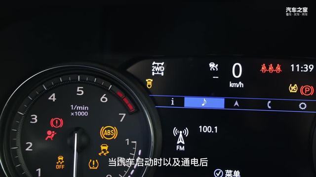 电瓶故障灯亮了怎么办?