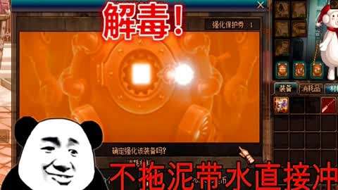 DNF游戏更新内容杂谈、解析和计算! :DNF:游戏酱帮号主解毒