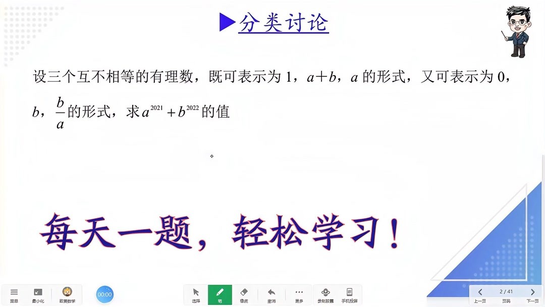 分母不为零很关键,发现这点题目难度直线下降