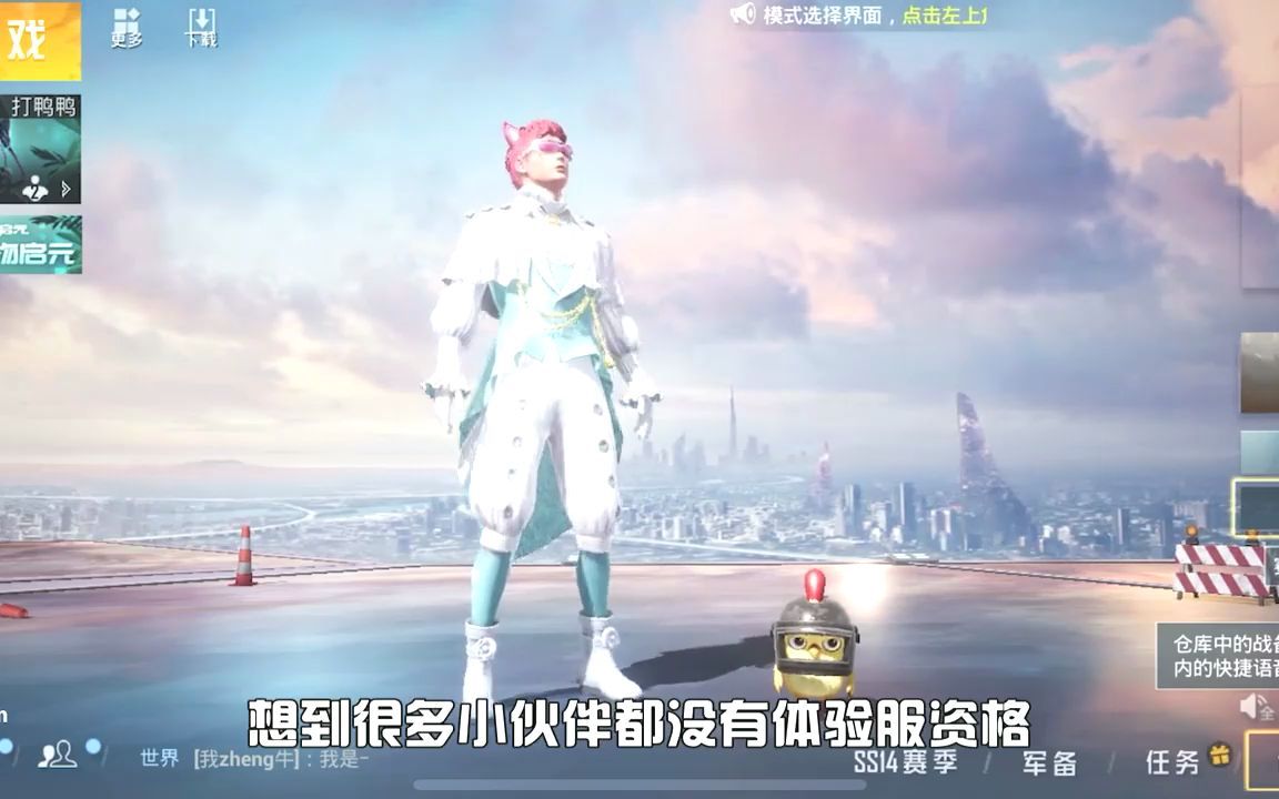 电脑人18号:新玩法“打鸭鸭”来了,三局两胜,看谁打的多!